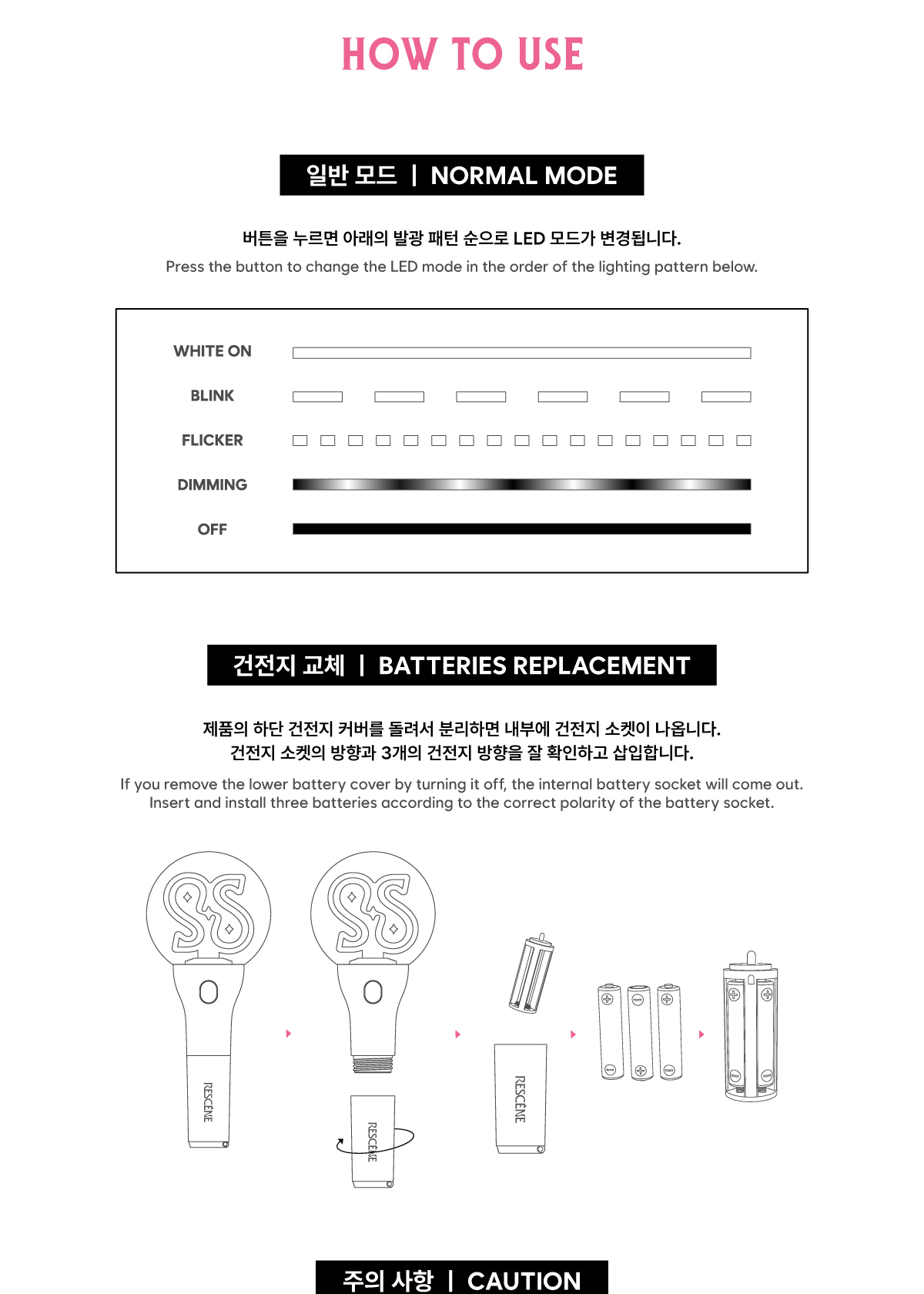 RESCENE - OFFICIAL LIGHT STICK (3rd Feb.2025) | 蝦皮購物