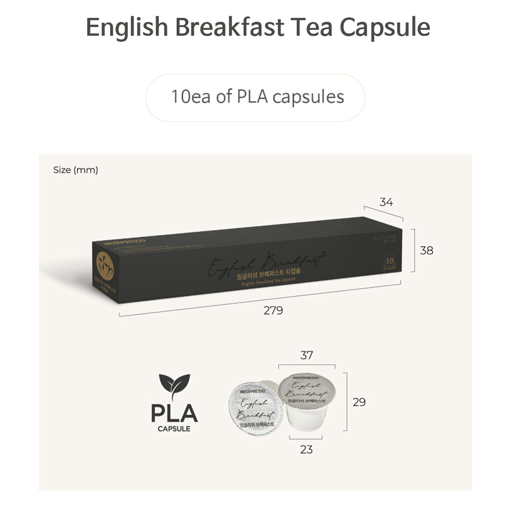 MEDIPRESSO 官方旗艦店 】英國早熟茶 兩件組20入 | 蝦皮購物