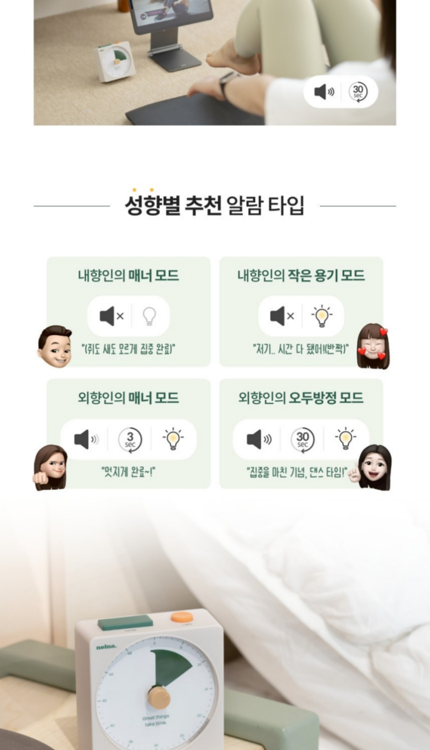[更新] Nelna Focus On Timer Pomodoro Clock 學習時間計時器 - 4 種顏色 | 蝦皮購物