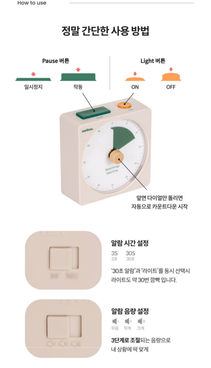 [更新] Nelna Focus On Timer Pomodoro Clock 學習時間計時器 - 4 種顏色 | 蝦皮購物