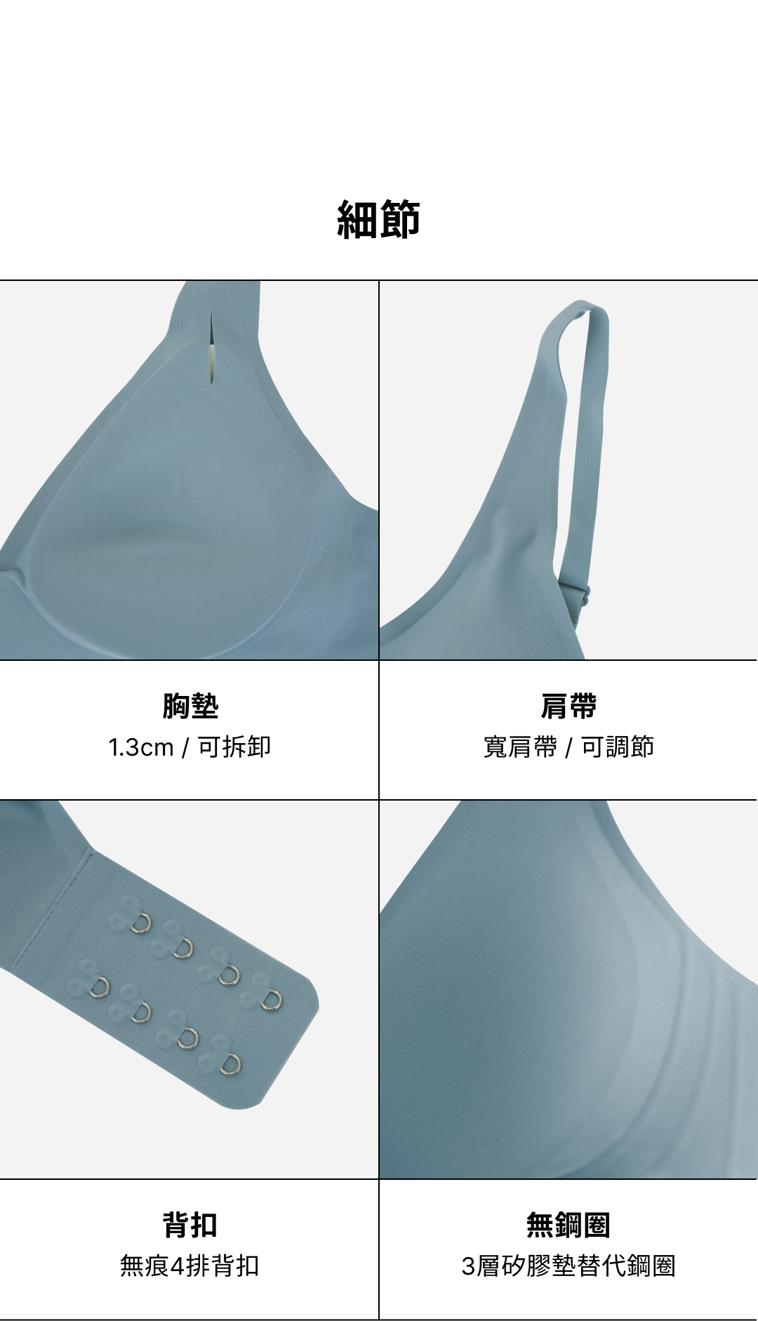 VERISH Cool-Fit Bra Signature Set 經典無痕內衣+內褲（套裝） | 蝦皮購物