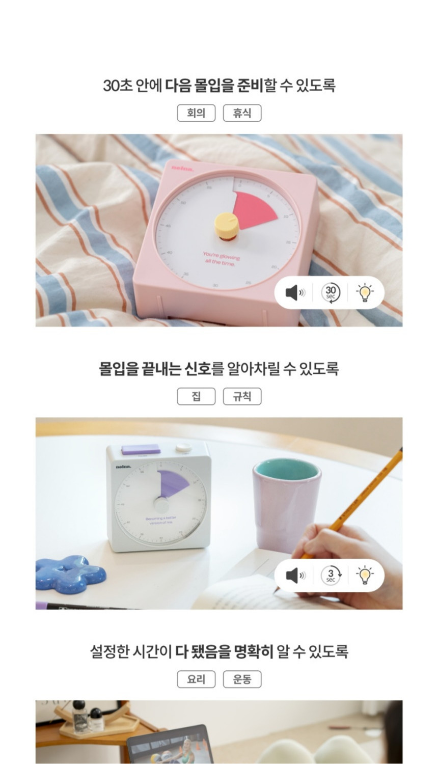 [更新] Nelna Focus On Timer Pomodoro Clock 學習時間計時器 - 4 種顏色 | 蝦皮購物
