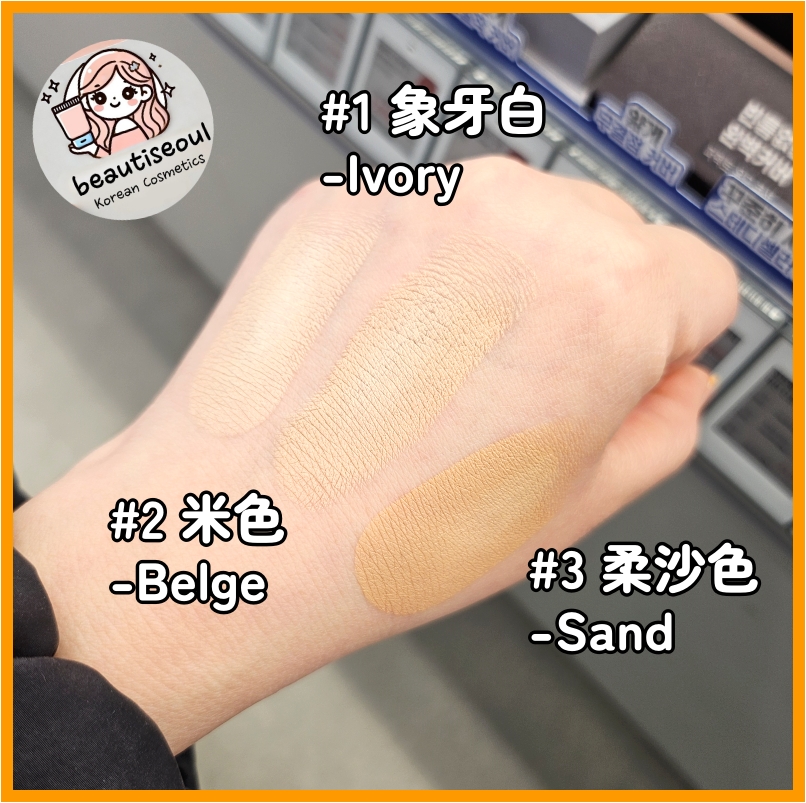 韓國 Obge 男士自然遮瑕粉底棒 13g+潔面乳50ml 組合 | 蝦皮購物