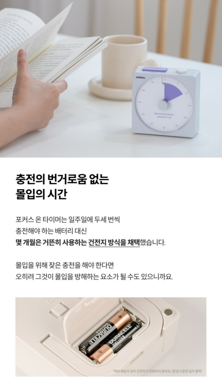 [更新] Nelna Focus On Timer Pomodoro Clock 學習時間計時器 - 4 種顏色 | 蝦皮購物