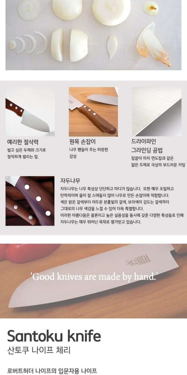Solingen Robert Herder Santoku 刀 - 高級刀具的大麻 | 蝦皮購物