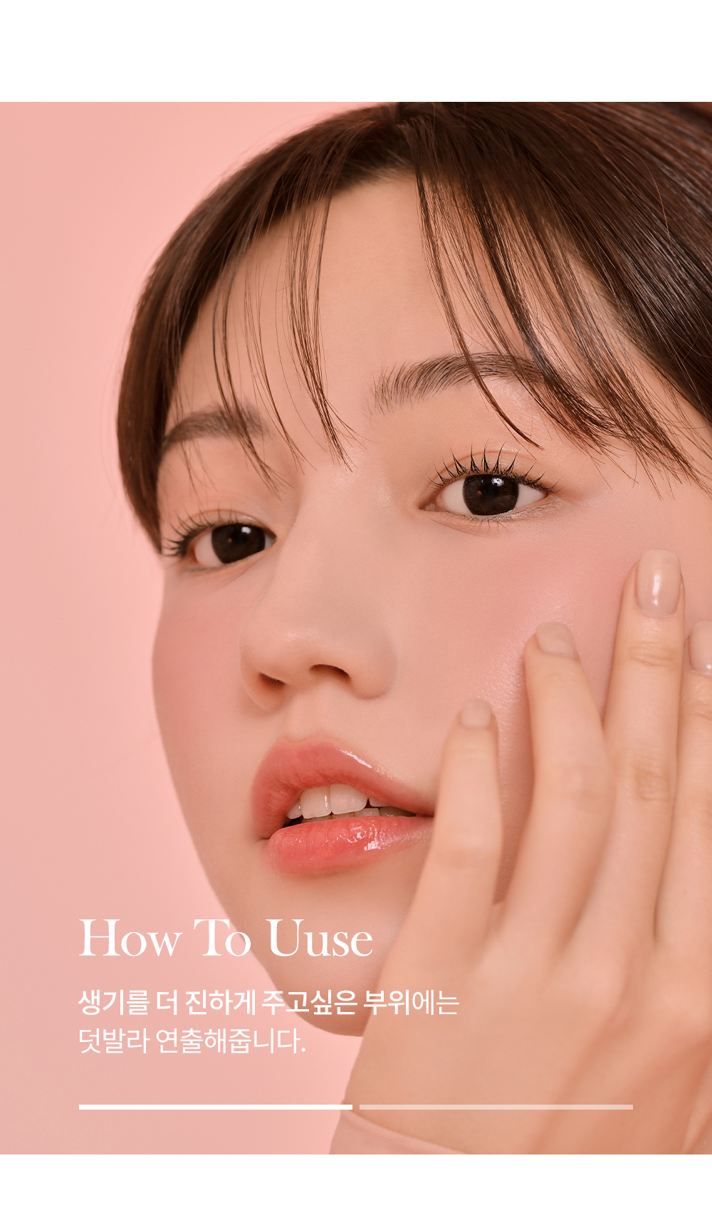 Lizda 韓國液體腮紅 10ml | 保濕、活力、容光煥發和持久的發光彩腮紅化妝品 | 蝦皮購物