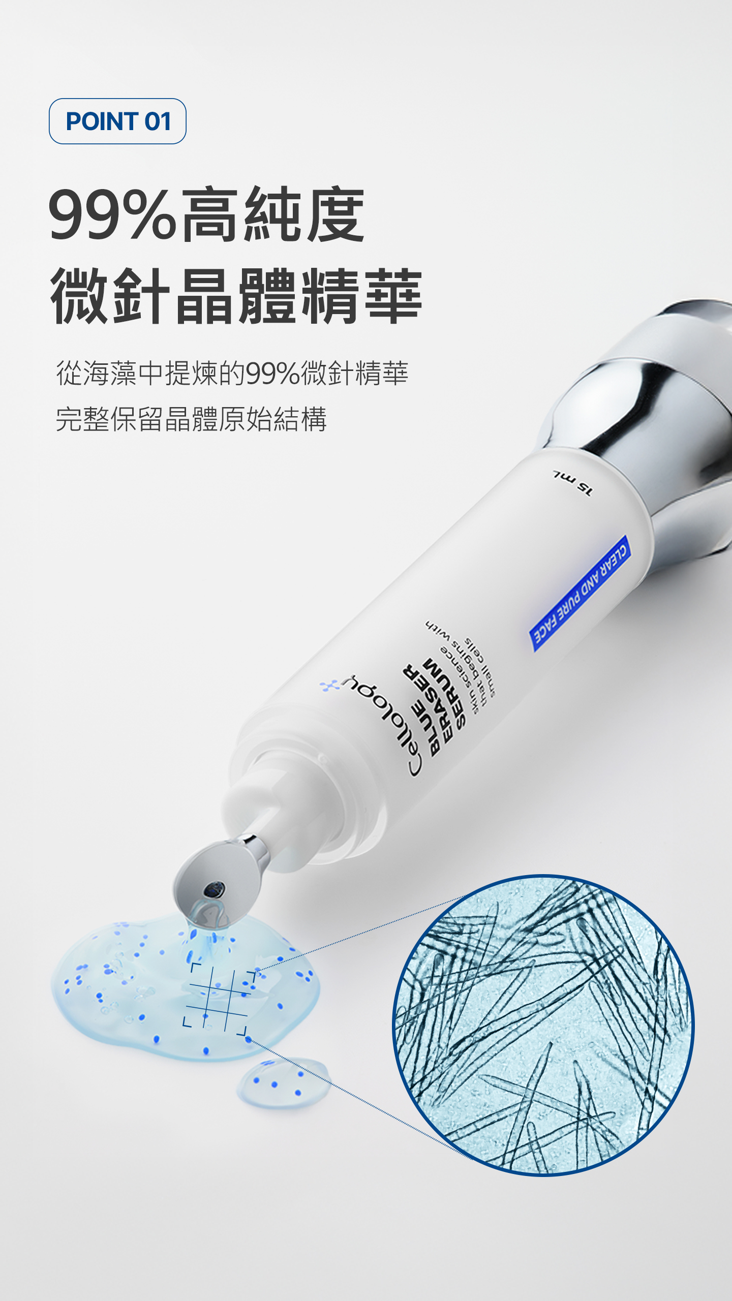 【Cellology】BLUE ERASER 湛藍橡皮擦精華 15ml | 蝦皮購物