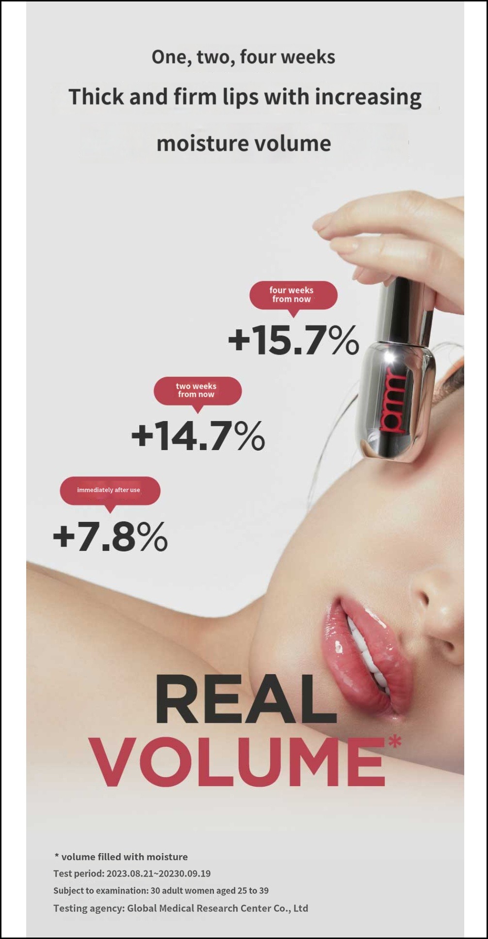 [Primera] Retinol Volume Lip Serum 12g | 蝦皮購物