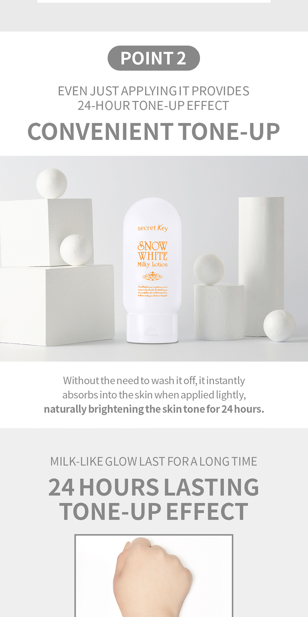 [SECRETKEY Official] 白雪公主乳液 120g [買一送一] | 蝦皮購物