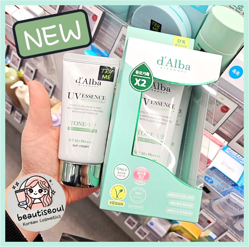 韓國 黛爾珀 dalba UV ESSENCE WATERFULL+ 純素水潤提亮防曬霜 粉色防曬乳 防曬精華 紫色防曬 | 蝦皮購物