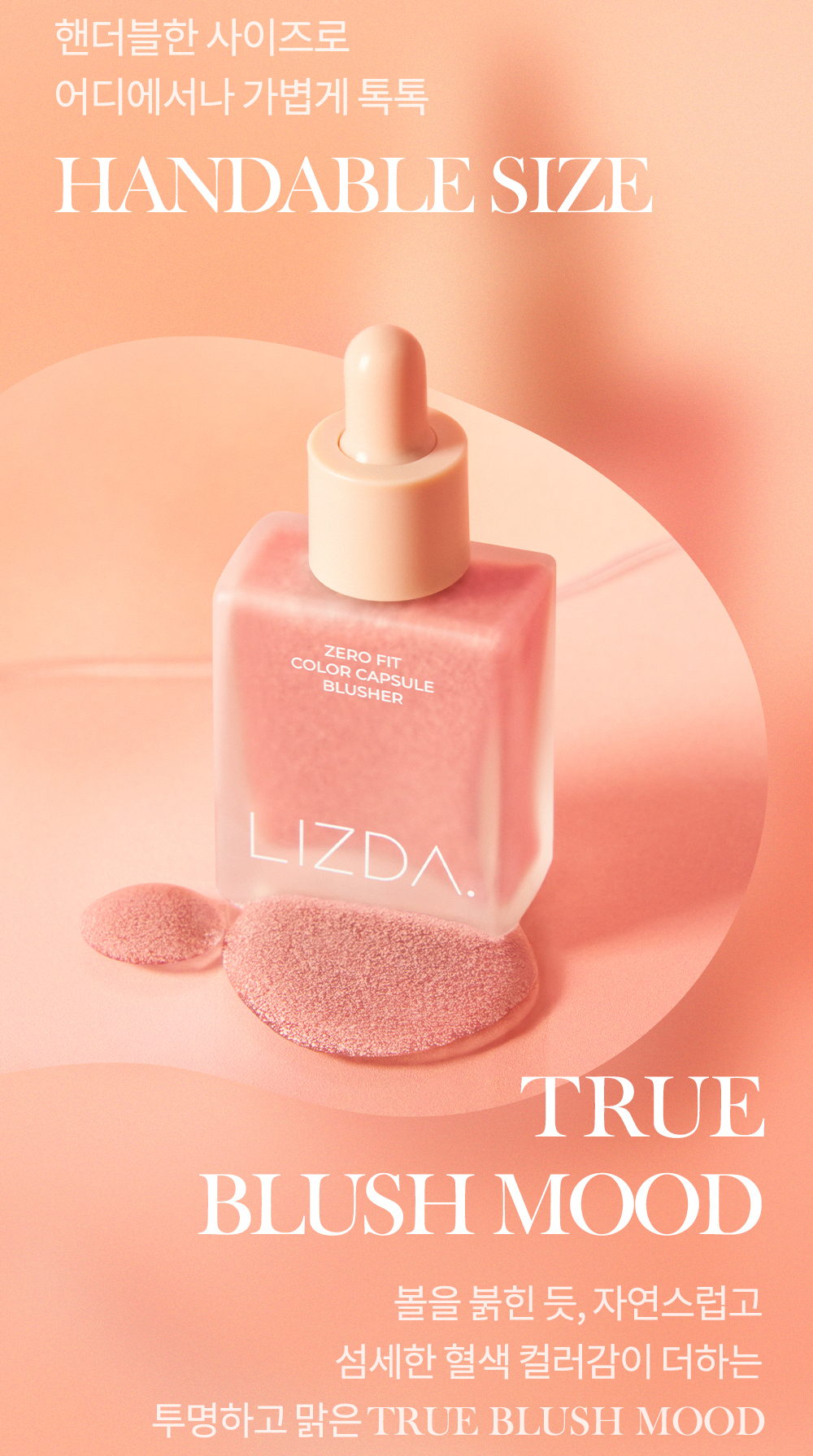 Lizda 韓國液體腮紅 10ml | 保濕、活力、容光煥發和持久的發光彩腮紅化妝品 | 蝦皮購物