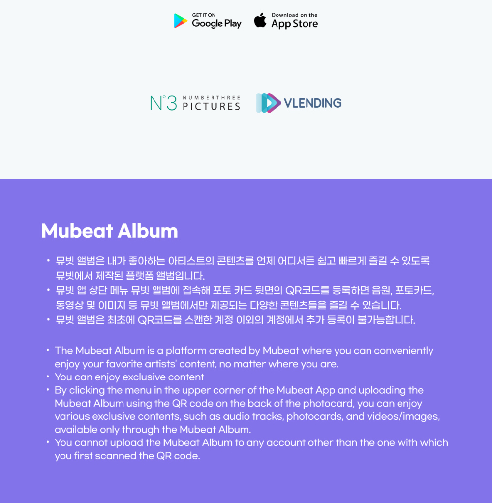 (Mubeat Album Ver.) High School Return Of A Gangster OST | 蝦皮購物