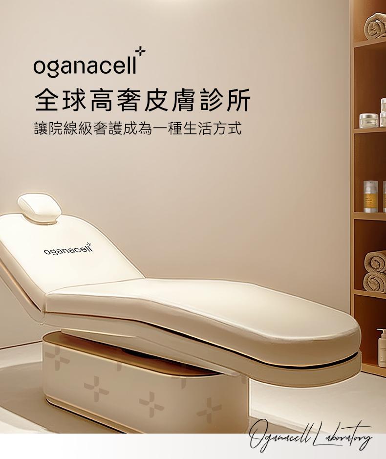 [ kol ] 韓國[OGANACELL] 肽修復霜 修護肌膚屏障 醫美 膠原肽 舒緩 補水 保濕乳霜 敏感肌膚可用 | 蝦皮購物