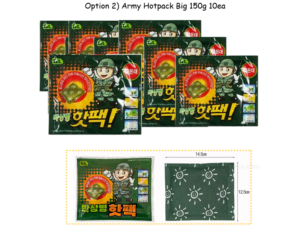 韓國士兵公園暖手寶 150g 5ea 10ea 加熱墊熱包軍用加熱墊 | 蝦皮購物