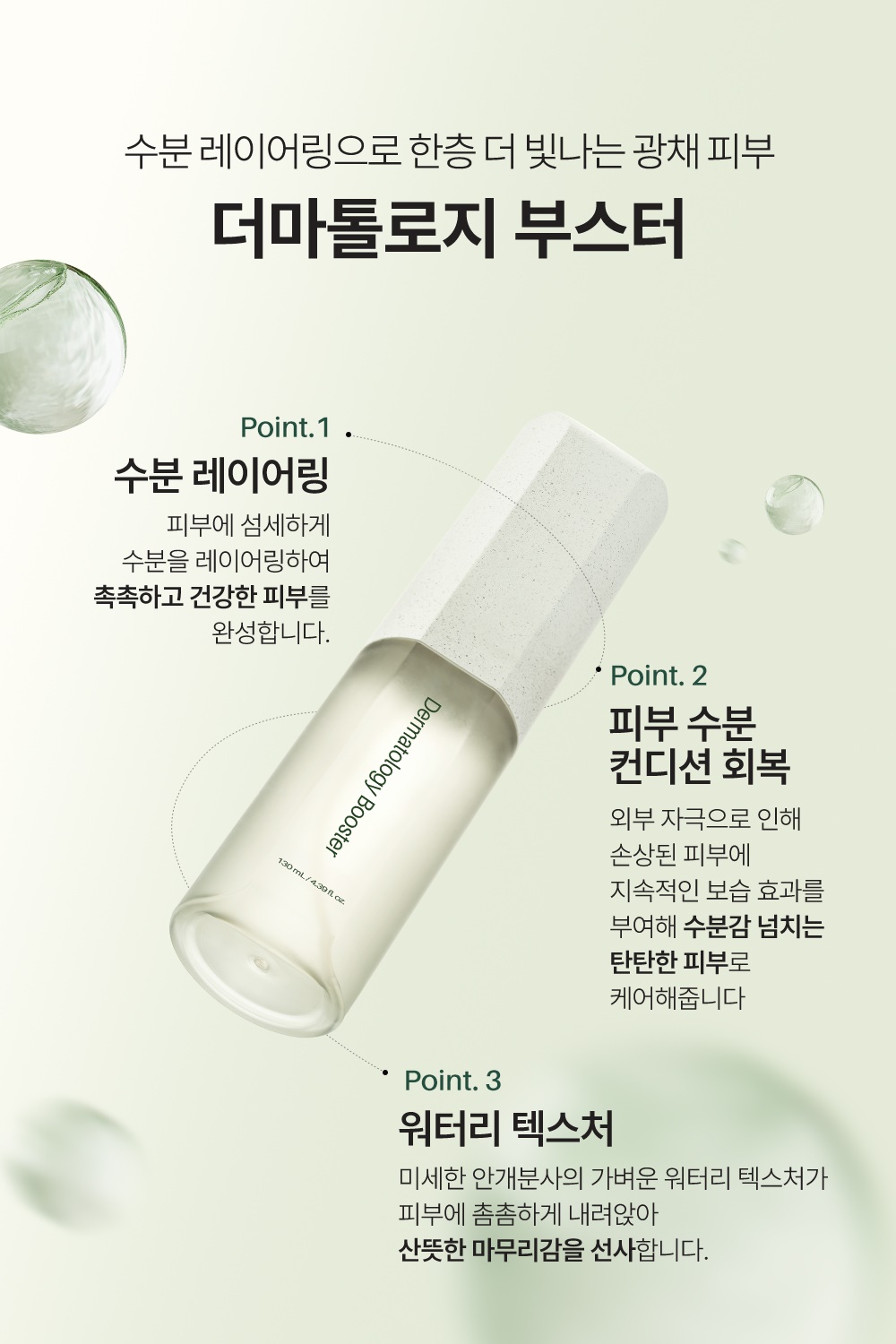 [3 件] [更新] INCELLDERM 皮膚學助推器 EX 130ml + 精華 EX 45ml + 活性霜 EX | 蝦皮購物