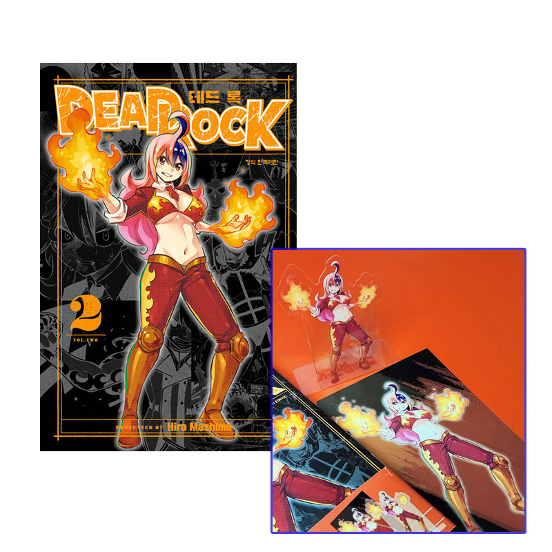 [韓文版] Dead Rock Vol.2 死亡搖滾 首刷限定版 (韓國版 日漫 漫畫 デッドロック 真島ヒロ) | 蝦皮購物