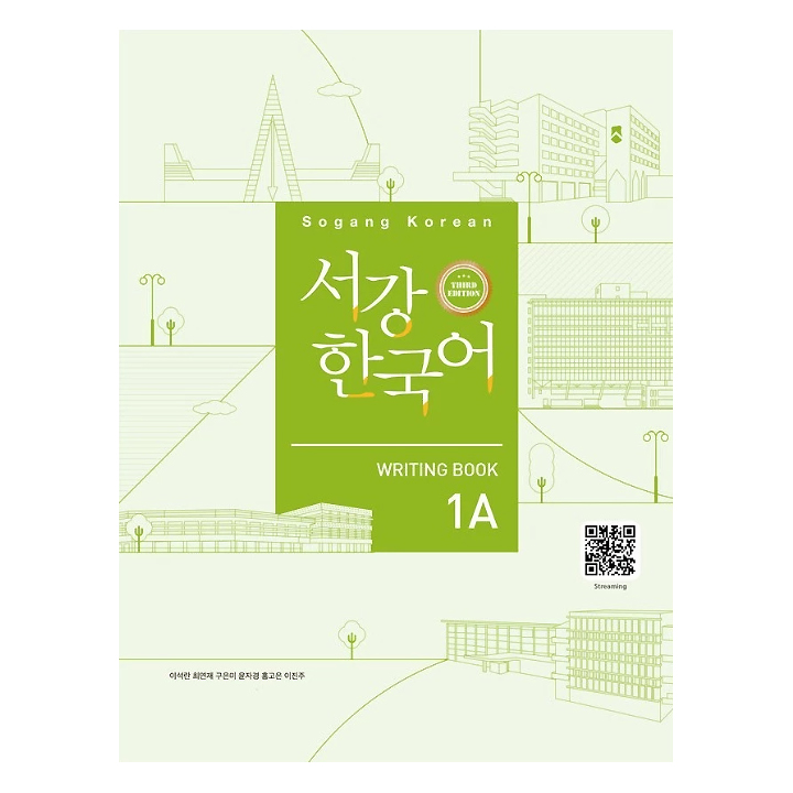 [韓國] Sogang Korean 3rd Edition 學生用書, 作業用書, 寫作用書 서강한국어 | 蝦皮購物