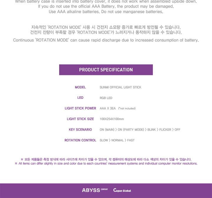 SUNMI (Wonder Girls) - Official Light Stick | 蝦皮購物