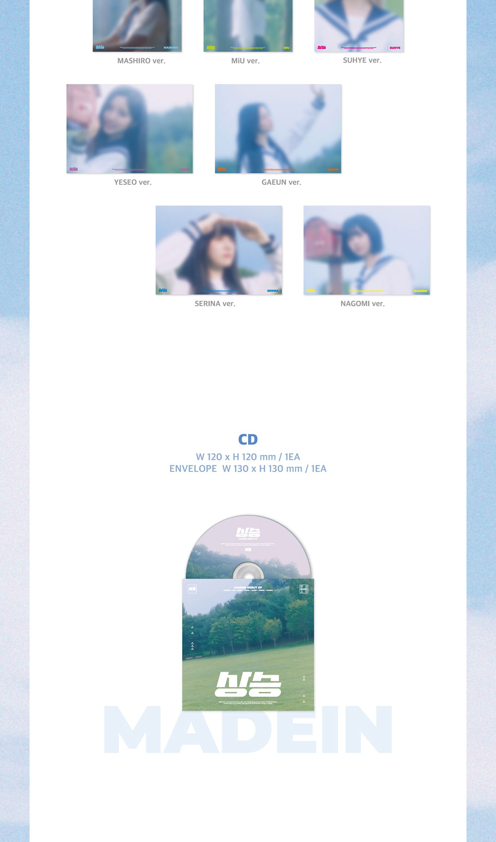 MADEIN [RISE] DEBUT EP ALBUM (20th Sep.2024) | 蝦皮購物