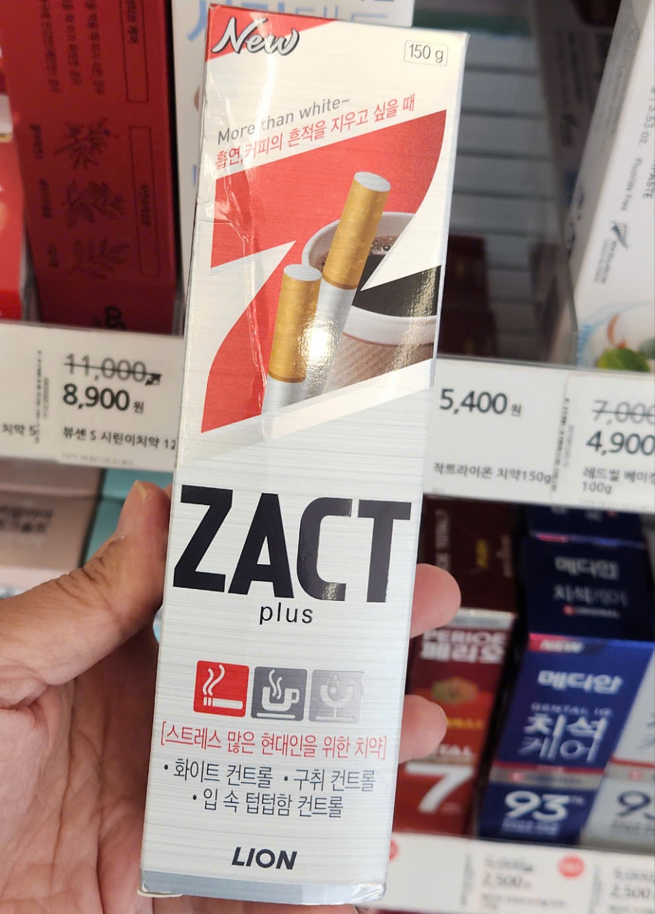 (橄欖青春) Lion Zact Plus 牙膏 150g | 蝦皮購物