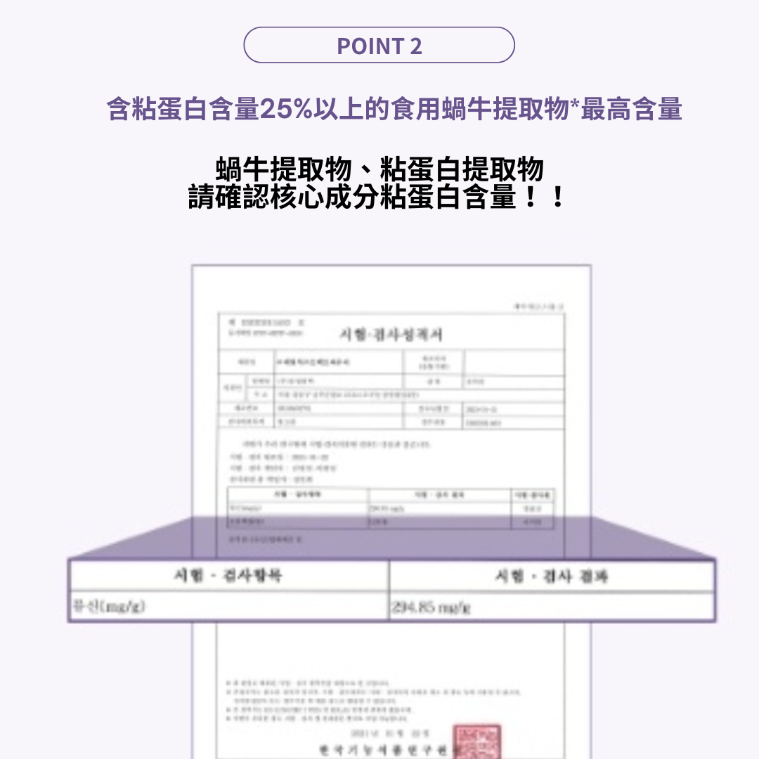 韓國im HEALING法國蝸牛粘蛋白膠原蛋白 [2.5gx30包] | 蝦皮購物