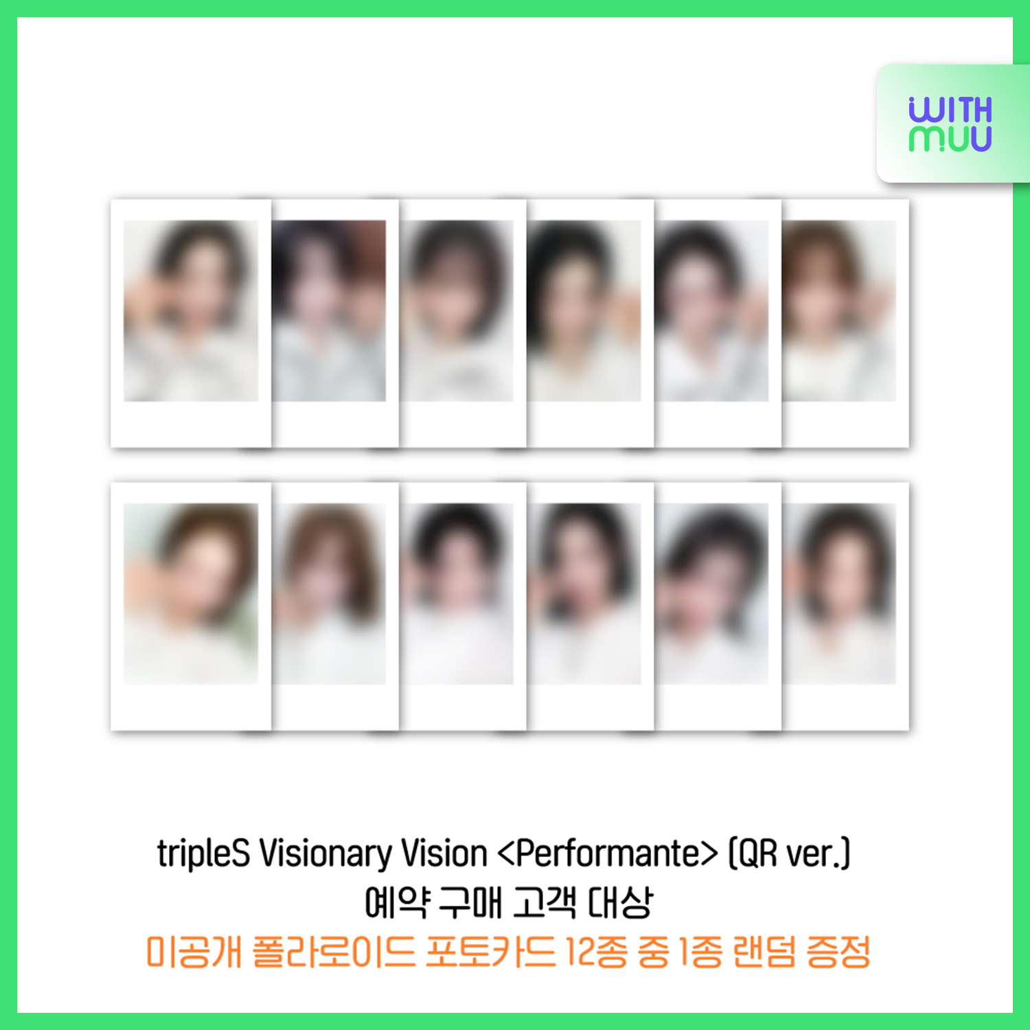 tripleS - Full Album [Visionary Vision 'Performante'] (QR 版) | 蝦皮購物
