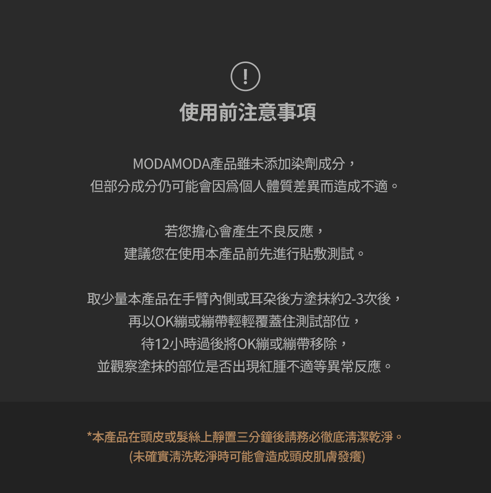 MODAMODA Zero Gray 黑色洗髮精 300g* 2瓶 | 蝦皮購物
