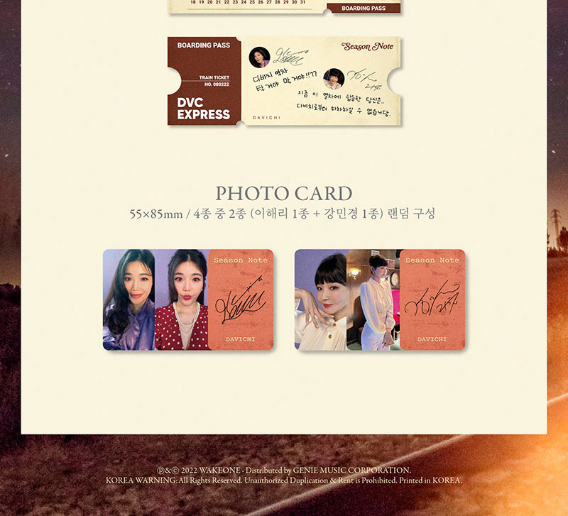 DAVICHI [SEASON NOTE] 6th MINI ALBUM (17th. May 2022) | 蝦皮購物