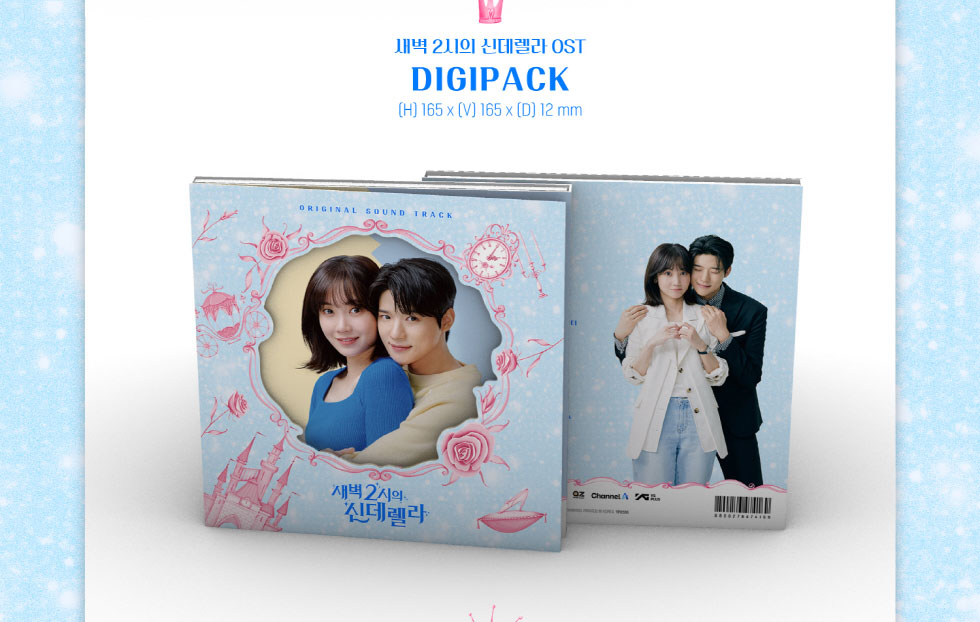 Cinderella at 2am OST - 2024 KOREA Channel A ORIGINAL DRAMA | 蝦皮購物