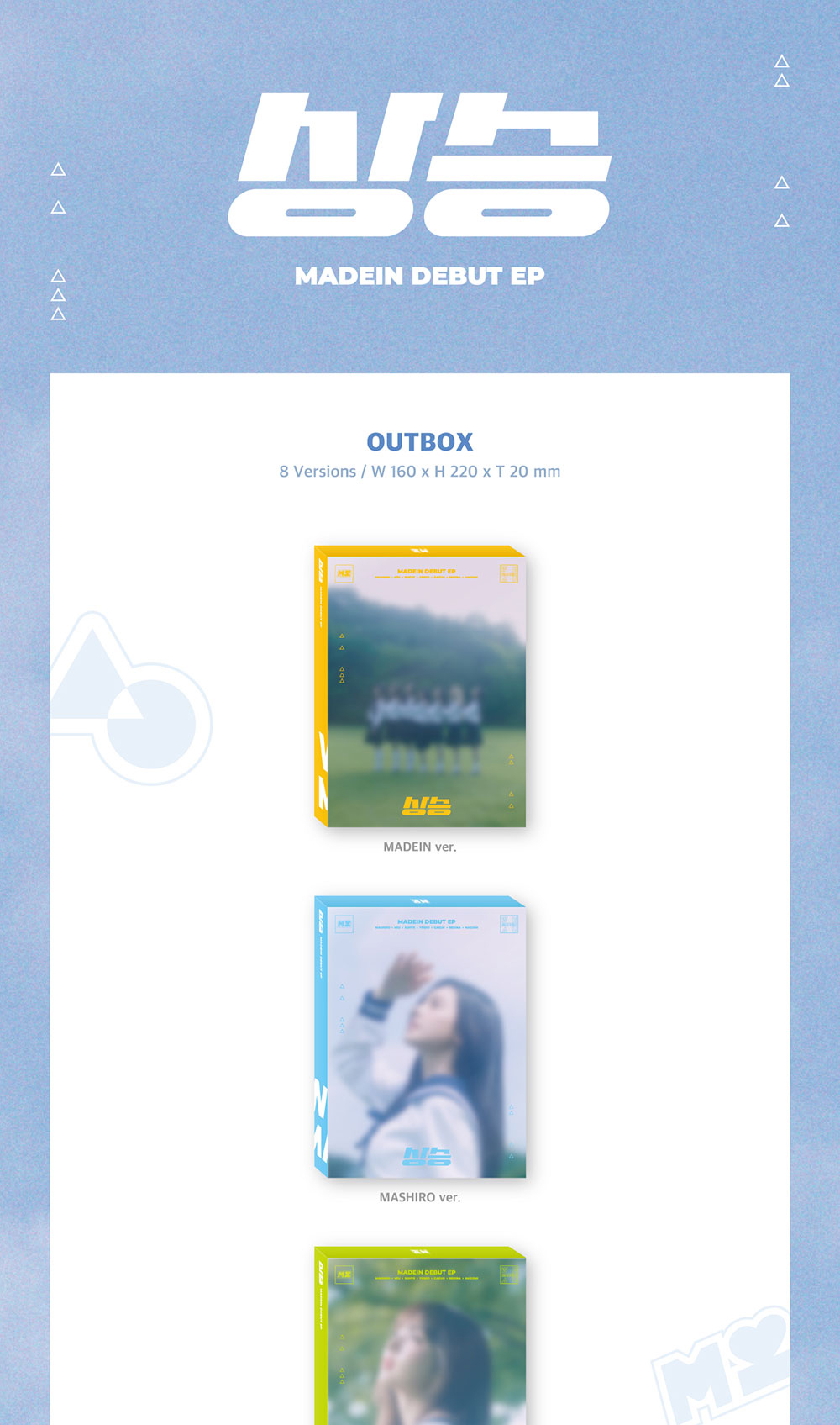 MADEIN [RISE] DEBUT EP ALBUM (20th Sep.2024) | 蝦皮購物