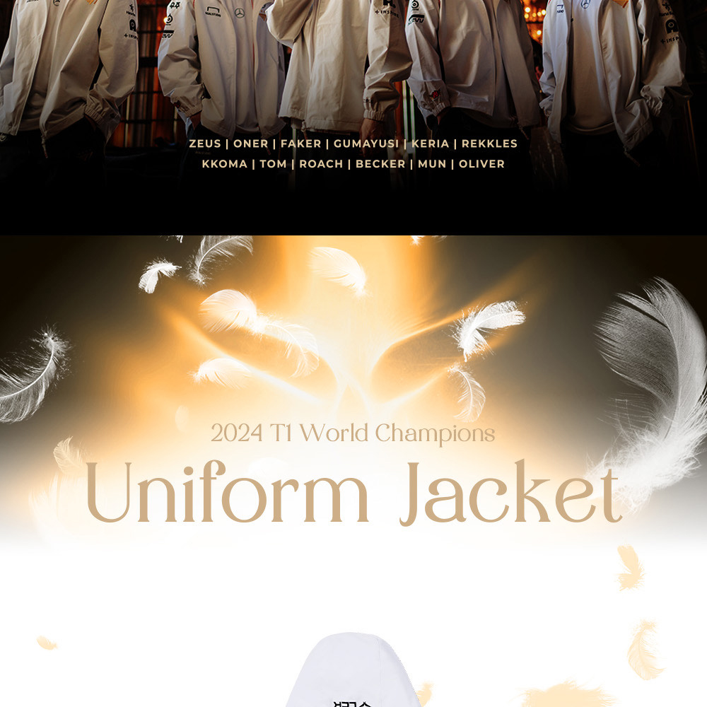 2024 T1 World Champions Uniform Jacket (2025) | 蝦皮購物