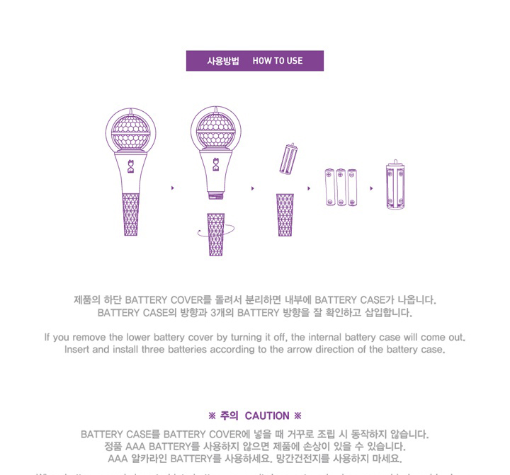 SUNMI (Wonder Girls) - Official Light Stick | 蝦皮購物