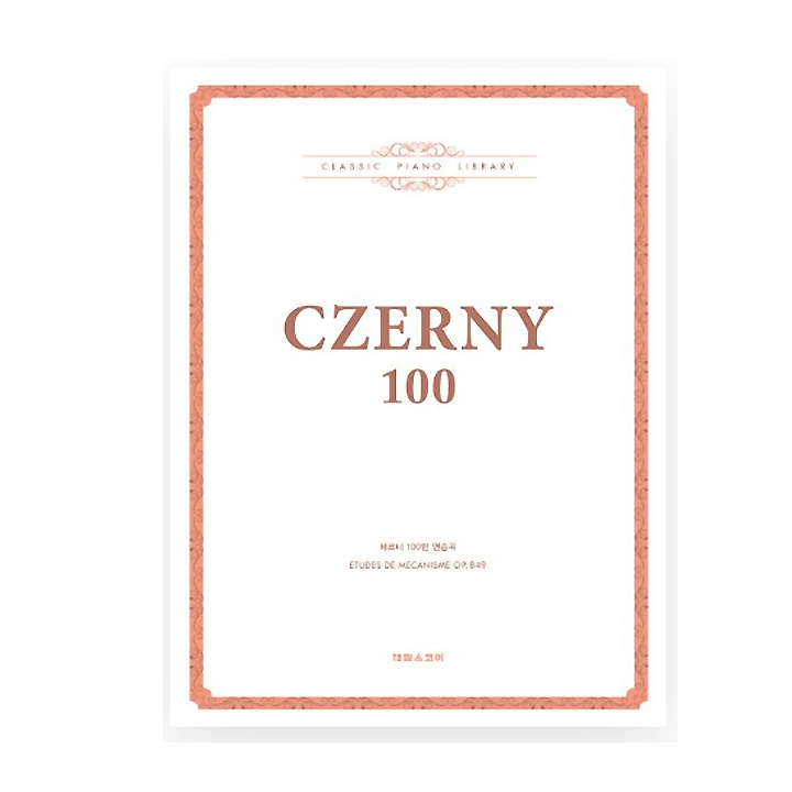 [韓國] Czerny 30/40/50/100 Etudes de mecanisme Op.849 練習曲 鋼琴樂譜 | 蝦皮購物