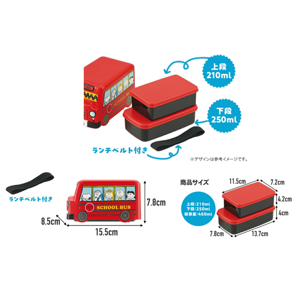 [SKATER] 任天堂柯比 2tier Bus 飯盒 DLB5 | 蝦皮購物