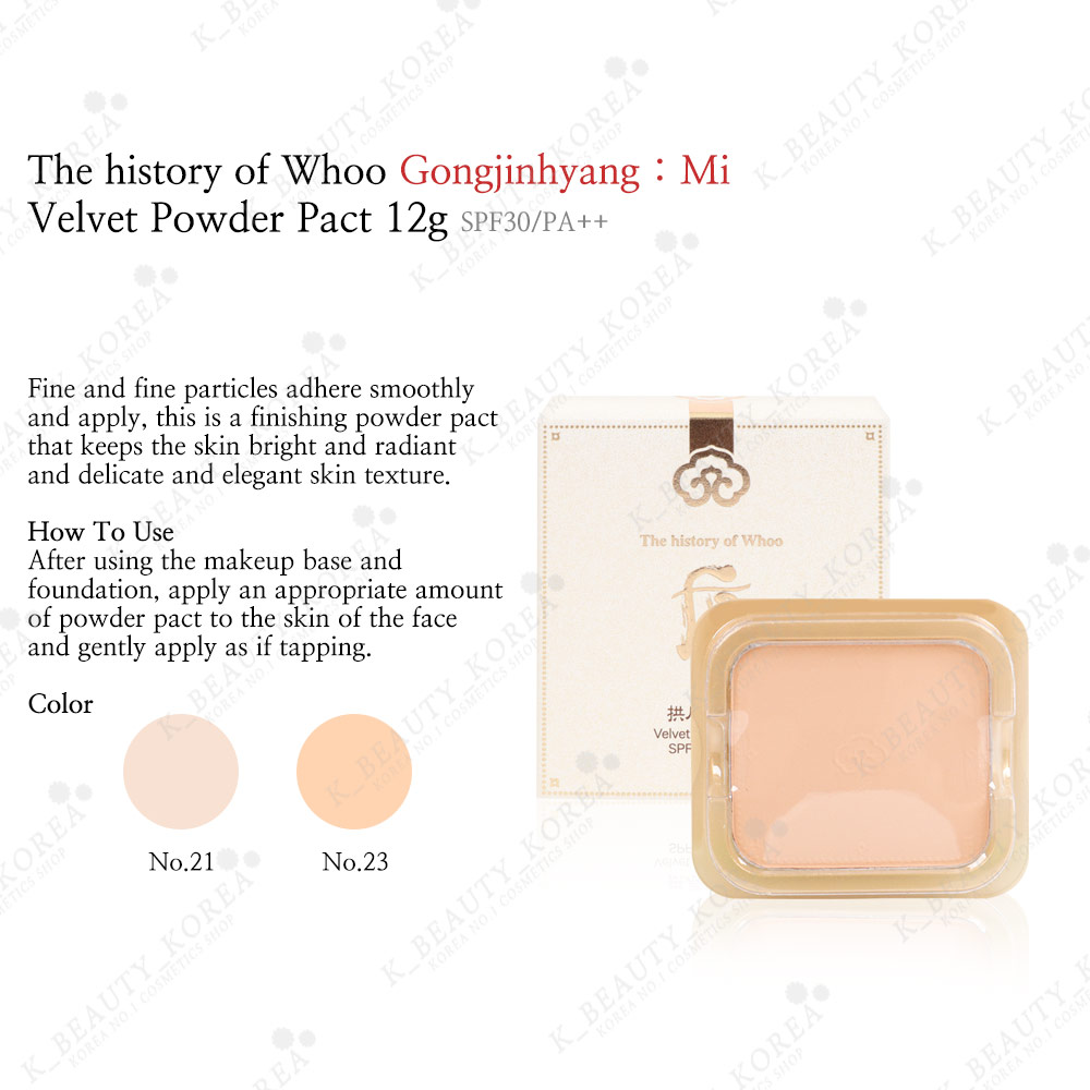 [THE WHOO 後] Gongjinhyang Mi 化妝品 天鵝絨 粉餅 Pact 更換用 12g [韓國] | 蝦皮購物