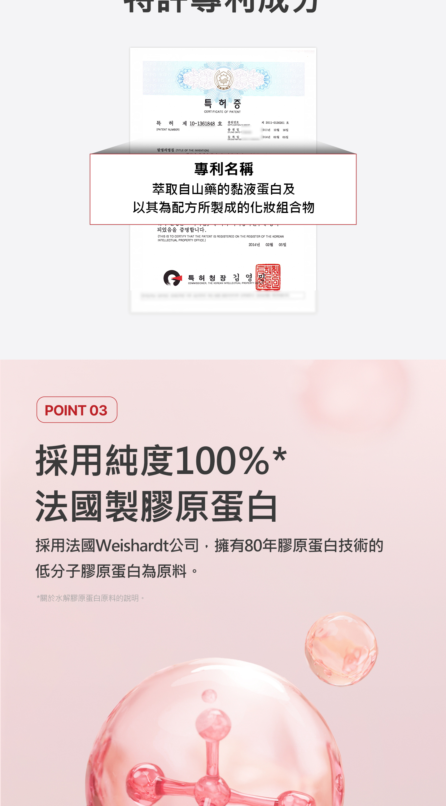 【Cellology】FILL UP 膠原蛋白奈米貼片16片 | 蝦皮購物