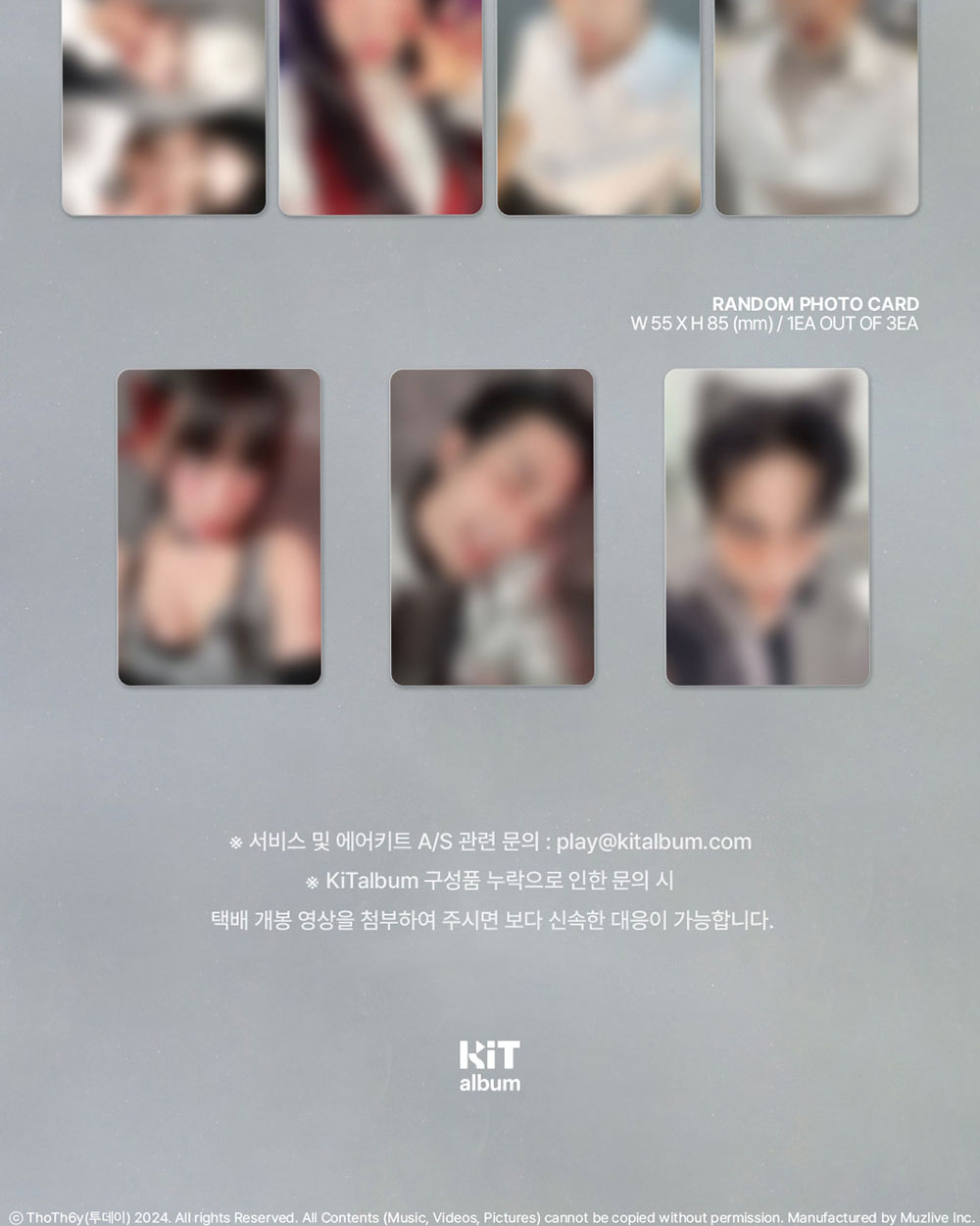 (KIT ver.) ToTh6y [WOLF] 1st Project Album (24th Nov.2024) | 蝦皮購物