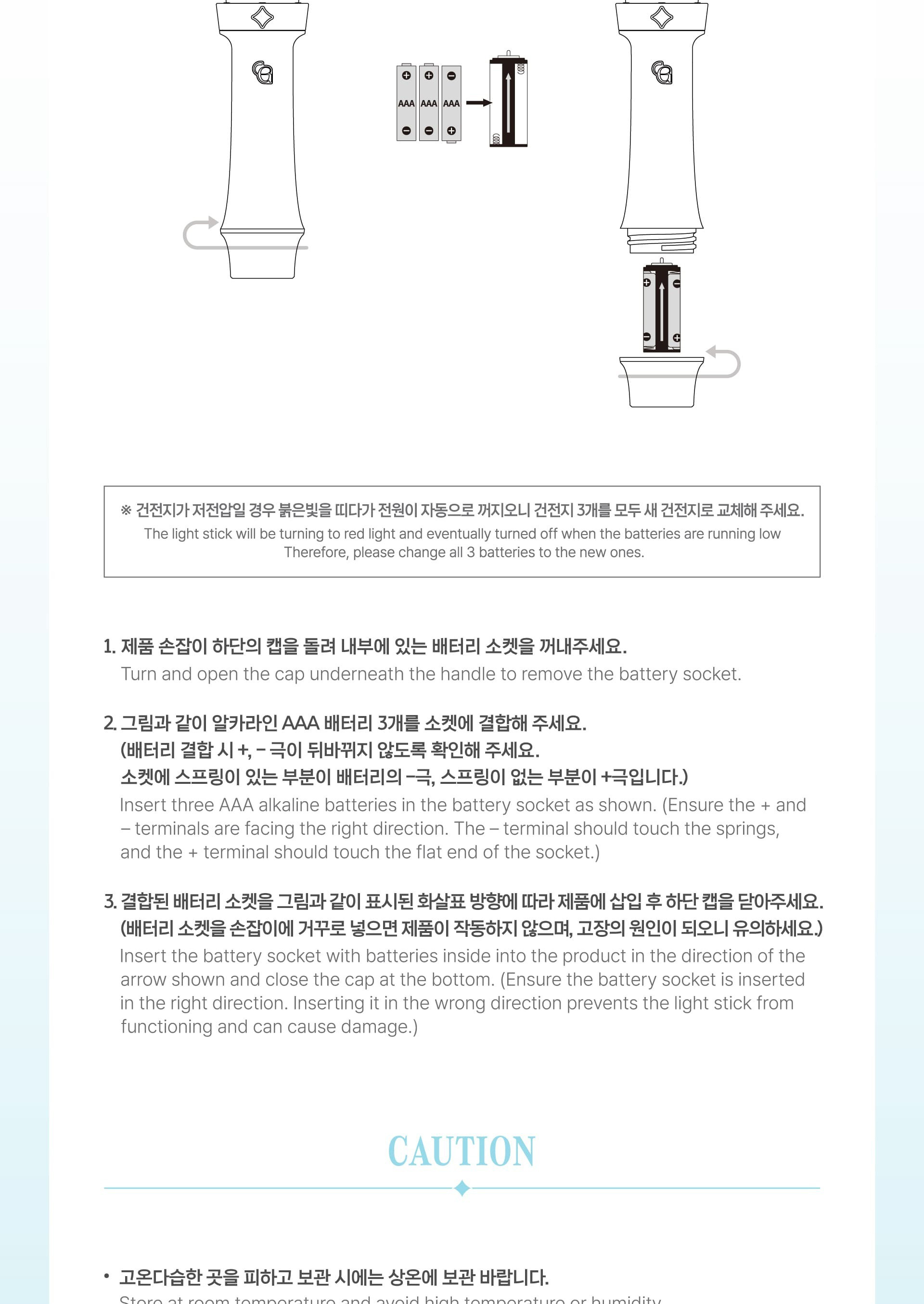 JO YURI - OFFICIAL LIGHT STICK (31st Mar.2025) | 蝦皮購物