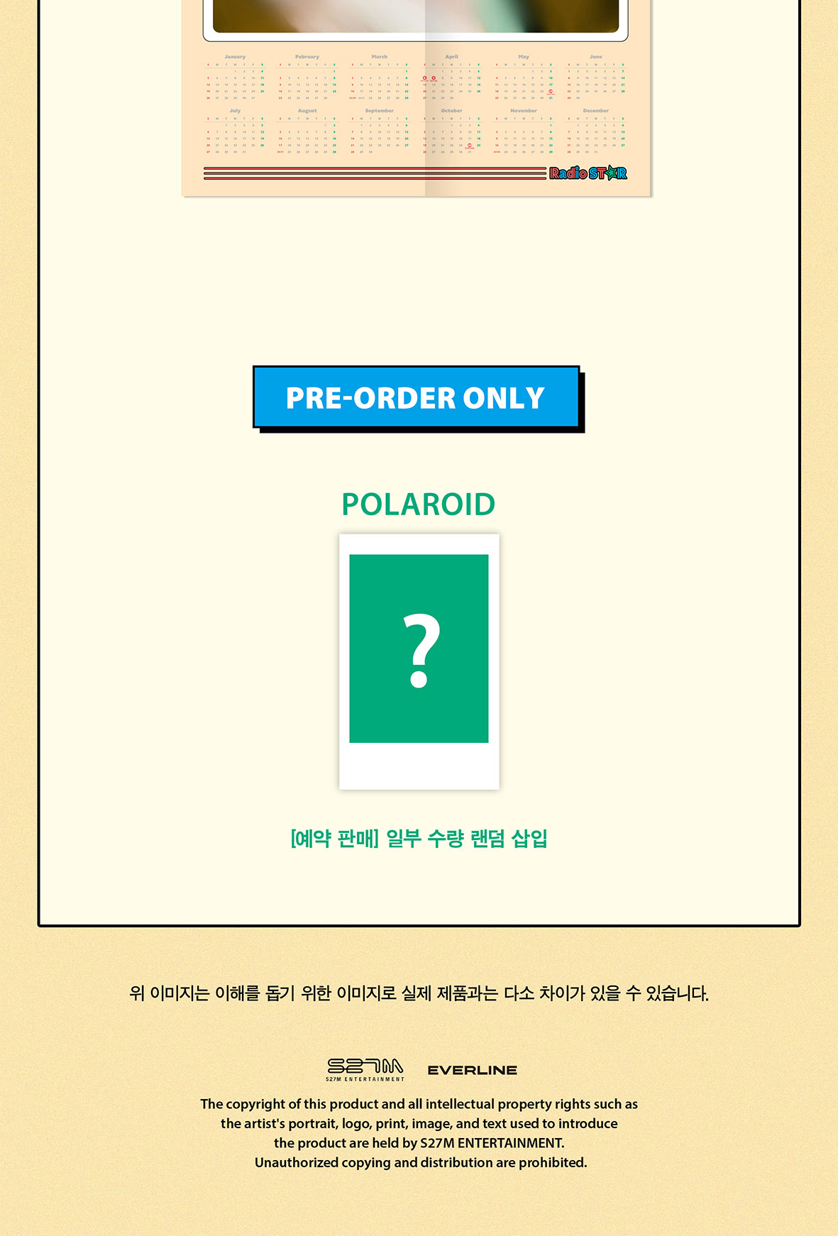 [POB] KEN [Radio ST☆R] 2025 SEASON'S GREETINGS (Dec.2024) | 蝦皮購物