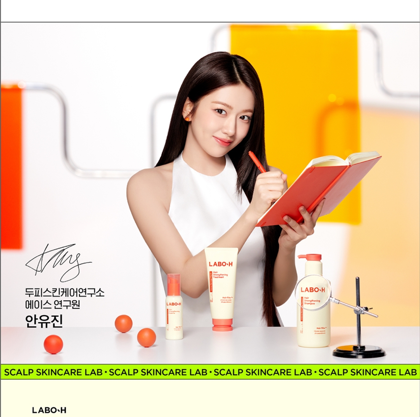 LABOH Hair Strengthening Shampoo Treatment Essence | 蝦皮購物
