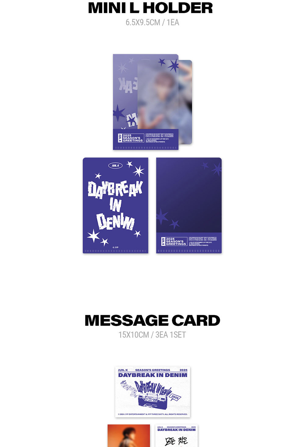 [POB] JUN.K [DAYBREAK IN DENIM] 2025 SEASON'S GREETINGS | 蝦皮購物