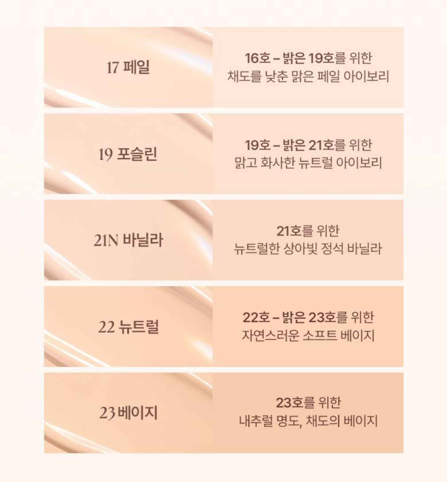 Wakemake Tanning Pochacco Seamless Wear Foundation 6colors | 蝦皮購物