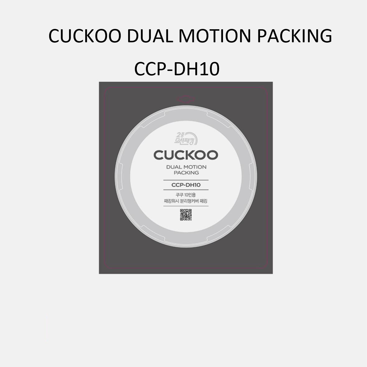 [CUCKOO] Pressure Cover Dual Packing Ring 壓力蓋雙包裝更換環 CCP-DH10 | 蝦皮購物