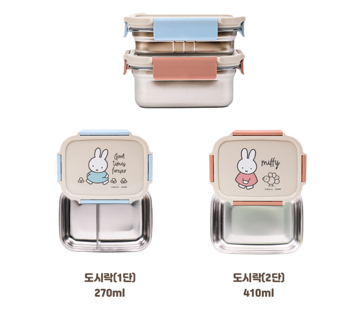 [LILFANT] Miffy 不銹鋼一鍵式瓶 460ml / 午餐盒和小袋 270ml 410ml | 蝦皮購物