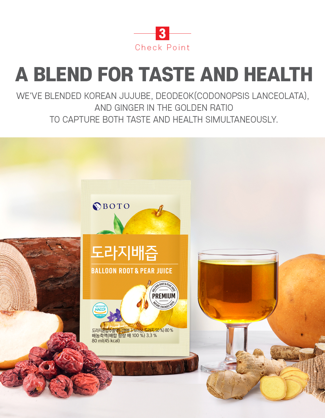 Boto 風鈴草梨汁 (80ml x 30pouches) | 蝦皮購物