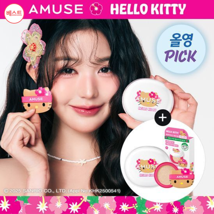 [AMUSE x TANNING HELLO KITTY] Jang Won Young Pick 陶瓷肌膚完美氣墊 S | 蝦皮購物