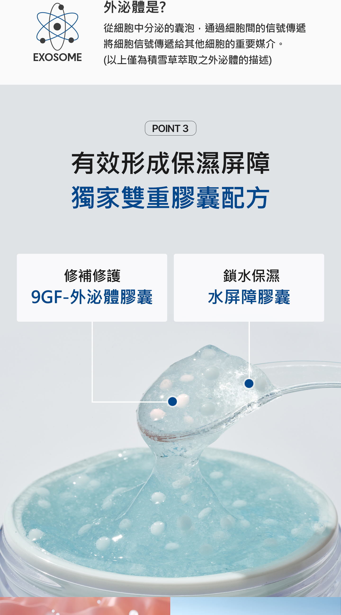 【Cellology】BLUE ERASER 湛藍膠囊水凝霜 50ml | 蝦皮購物