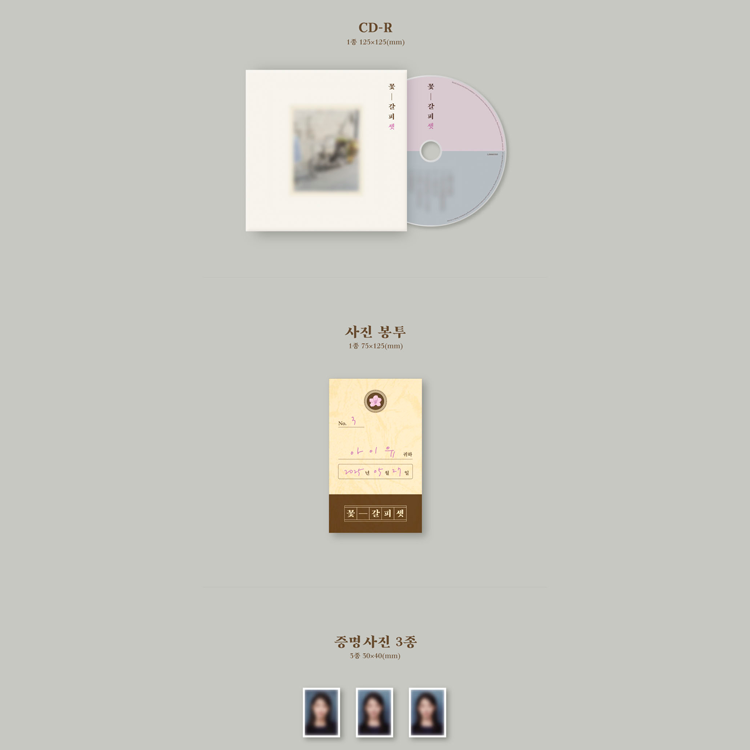 IU - EP專輯 花書籤3 [A FLOWER BOOKMARK] KKOT-GALPI 3 | 蝦皮購物