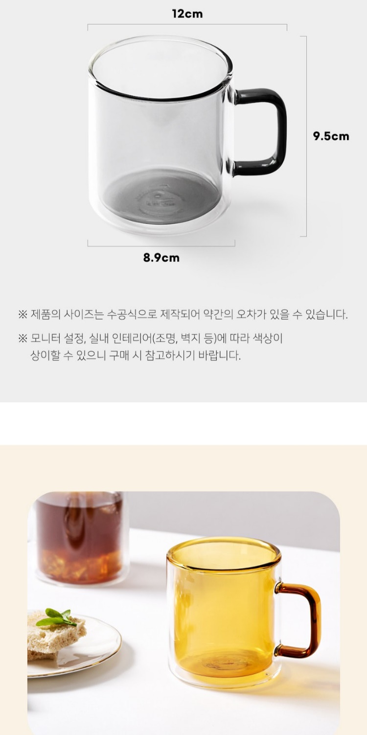 Kaldin Home Café 雙層彩色玻璃杯 400ml | 蝦皮購物