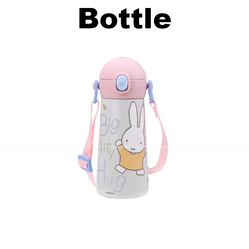 [LILFANT] Miffy 不銹鋼一鍵式瓶 460ml / 午餐盒和小袋 270ml 410ml | 蝦皮購物